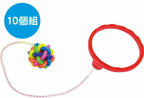 ●商品サイズ（単位mm):全長：720mm、足掛けリング：外寸175×160×12mm（内径：φ137mm）、ゴムひも：485mm、ボール：φ60〜80mm●セット内容:本体×10●重量（g）:900●材質:PP、PA、PVC、PU●包装サ...