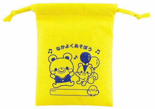 ▼まとめ買いがおすすめ！ 2個セット（格安） 3個セット（特売） 5個セット（爆安） 6個セット（必見） 10個セット（必見） ●商品サイズ（単位mm):200×150mm●重量（g）:7g●材質:ポリプロピレン●生産国:ベトナム小物やおも...
