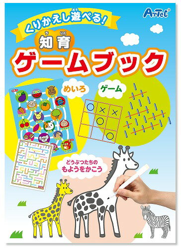 ▼まとめ買いがおすすめ！ 2個セット（激安） 3個セット（特売） 5個セット（人気） 10個セット（激安） ●商品サイズ（単位mm):冊子：A6（105×148mm）、ボードマーカー：φ17×145mm、透明シート：A6（105×148mm...
