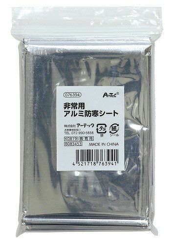 ▼まとめ買いがおすすめ！ 2個セット（爆安） 3個セット（お得） 4個セット（特売） 5個セット（必見） 10個セット（激安） ●商品サイズ（単位mm):1300×2100×厚0.12mm●セット内容:本体×1●重量（g）:47g●材質:P...
