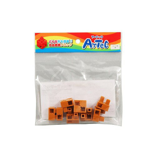 ●商品サイズ（単位mm):ブロック ハーフB：W20×H20×D10mm●セット内容:ブロック　ハーフB×8pcs●重量（g）:23g●材質:ブロック：ABS●包装サイズ:150x138x17mmARTECブロック ハーフB 8P 茶