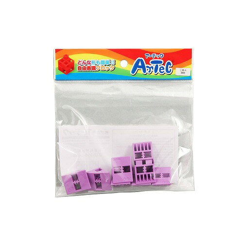 ●商品サイズ（単位mm):ブロック 三角A：W20×H20×D20mm●セット内容:ブロック　三角A×8pcs●重量（g）:22g●材質:ブロック：ABS●包装サイズ:150x138x25mmARTECブロック 三角A 8P 薄紫