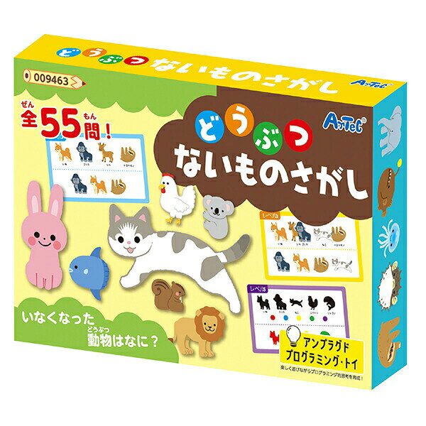 ▼まとめ買いがおすすめ！ 2個セット（限定） 3個セット（お得） 5個セット（格安） 10個セット（特売） ●商品説明：全55問！いなくなった動物を探そう！上下をくらべていないのはどれ？正解したらそのどうぶつカードがもらえる2人以上用●商品...