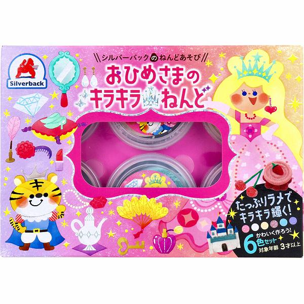 ▼まとめ買いがおすすめ！ 2個セット（お得） 3個セット（限定） 5個セット（激安） 6個セット（必見） 10個セット（必見） 12個セット（お得） 15個セット（激安） 20個セット（格安） ※この商品は配送会社の都合により、北海道・沖縄...