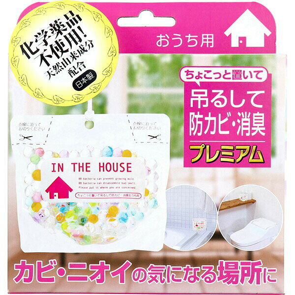 ▼まとめ買いがおすすめ！ 2個セット（特売） 5個セット（格安） 10個セット（特売） ※この商品は配送会社の都合により、北海道・沖縄・離島にはお届けできません。 ご注文が確認された場合、キャンセルさせて頂く可能性がございますのであらかじめ...