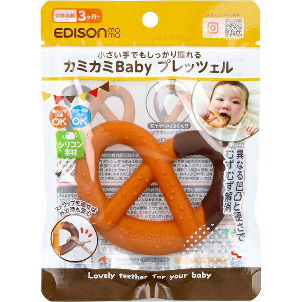 ▼まとめ買いがおすすめ！ 2個セット（爆安） 3個セット（必見） 5個セット（激安） 10個セット（激安） ※この商品は配送会社の都合により、北海道・沖縄・離島にはお届けできません。 ご注文が確認された場合、キャンセルさせて頂く可能性がござ...