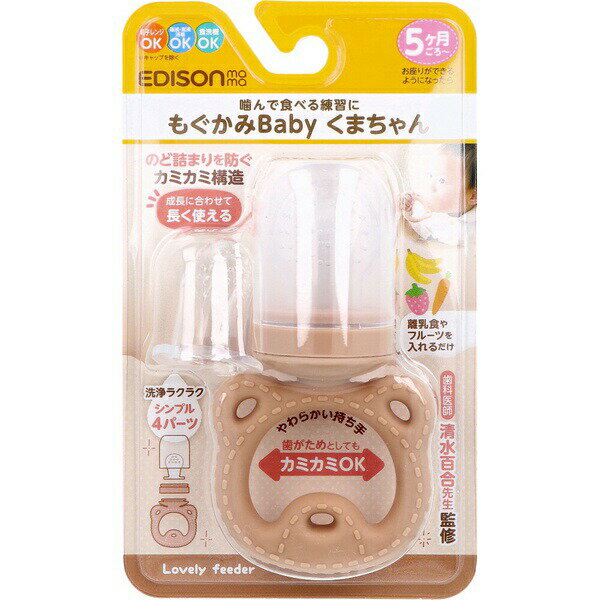 ▼まとめ買いがおすすめ！ 2個セット（必見） 3個セット（人気） 5個セット（人気） 10個セット（激安） ※この商品は配送会社の都合により、北海道・沖縄・離島にはお届けできません。 ご注文が確認された場合、キャンセルさせて頂く可能性がござ...
