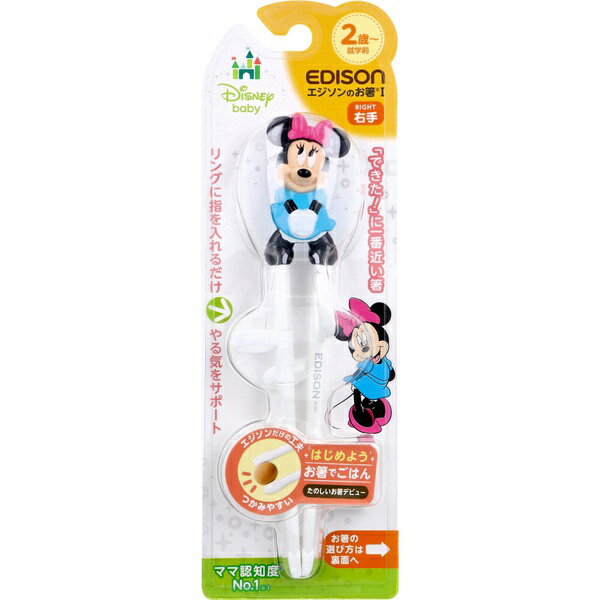 ▼まとめ買いがおすすめ！ 2個セット（爆安） 3個セット（人気） 5個セット（限定） 10個セット（お得） ●つかみやすい箸先で、すべり止め加工された平らな箸先が多彩な食材をつかみやすくする。●リングに指を入れるだけで持ち方をサポートし、自...