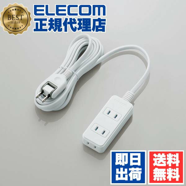 ■未使用時にほこりの侵入を防止する「ほこり防止シャッター」を装備した電源タップです。 ■また、差込口には耐熱性に優れたユリア樹脂を使用しており、万一の発熱の際にも融解しにくく、電気火災の防止に有効です。 ■トラッキング現象による火災の防止に...