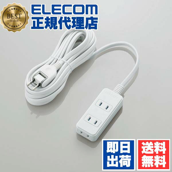 未使用時にほこりの侵入を防止する「ほこり防止シャッター」付きの3個口電源タップです。【特徴】●ほこり防止シャッター付きで未使用時のほこり侵入を防止●差込口に耐熱性に優れたユリア樹脂を使用●一般社団法人日本配線システム工業会規格（JWDS00...