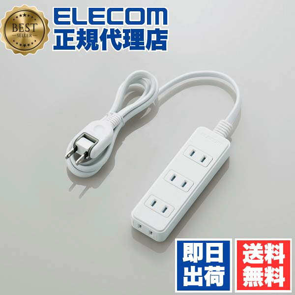 ■未使用時にほこりの侵入を防止する「ほこり防止シャッター」を装備した電源タップです。 ■また、差込口には耐熱性に優れたユリア樹脂を使用しており、万一の発熱の際にも融解しにくく、電気火災の防止に有効です。 ■トラッキング現象による火災の防止に...