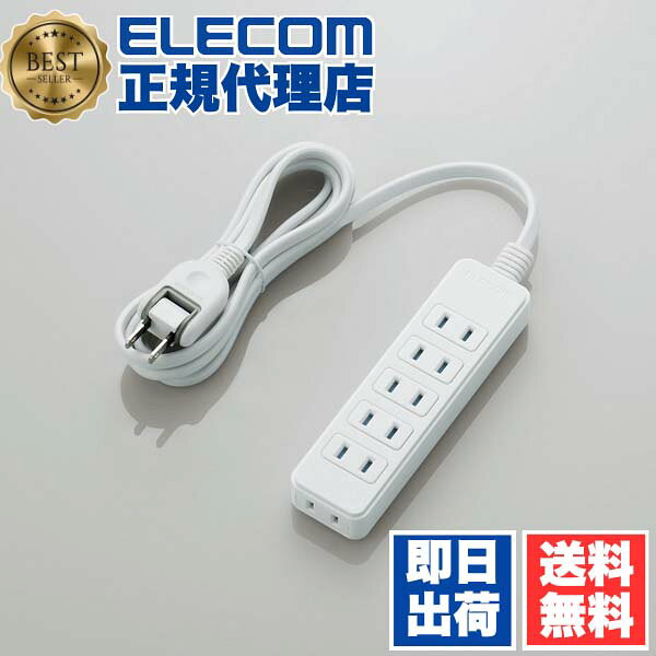 未使用時にほこりの侵入を防止する「ほこり防止シャッター」を装備した6個口の電源タップ【特徴】●ほこり防止シャッターで未使用時の塵埃侵入を防止●差込口は耐熱性に優れたユリア樹脂使用で発熱時の融解を防止●トラッキング現象による火災防止に役立つ絶...