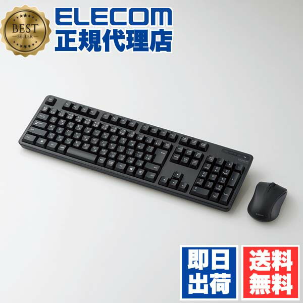 ■タイピングしやすい、JIS規格準拠の標準日本語配列のキーボードです。 ■大型のエンターキーや、独立して配置されたDeleteやInsertなどの特殊キーにより、誤入力しにくく快適なキータイピングが行えます。 ■左右対称で持ち方を選ばないシ...
