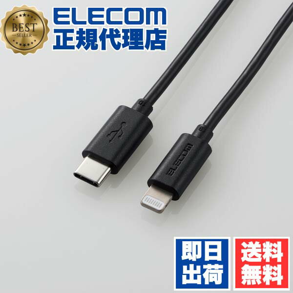 ■Lightningコネクタを搭載したiPhone・iPod・iPadと、USB-Cポートを搭載したパソコンを接続し、充電・データ転送ができるUSB-C to Lightningケーブルです。 ■※USB-C搭載iPadの充電には対応してお...