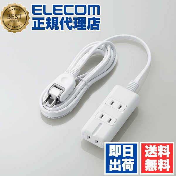 ■未使用時にほこりの侵入を防止する「ほこり防止シャッター」を装備した電源タップです。 ■また、差込口には耐熱性に優れたユリア樹脂を使用しており、万一の発熱の際にも融解しにくく、電気火災の防止に有効です。 ■タップ底面の強力なネオジム磁石でし...