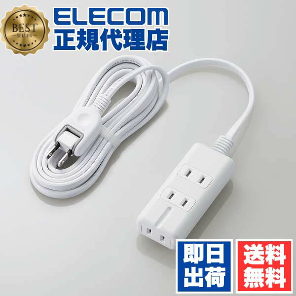 ■未使用時にほこりの侵入を防止する「ほこり防止シャッター」を装備した電源タップです。 ■また、差込口には耐熱性に優れたユリア樹脂を使用しており、万一の発熱の際にも融解しにくく、電気火災の防止に有効です。 ■タップ底面の強力なネオジム磁石でし...