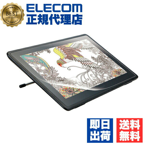 ■ワコム21.5インチ液晶ペンタブレット、Wacom Cintiq 22 2019年発売モデルの液晶画面を傷や汚れから守る、指紋防止ペーパーライク反射防止タイプの液晶保護フィルムです。 ■時間の経過とともに気泡が目立たなくなる特殊吸着層を採...