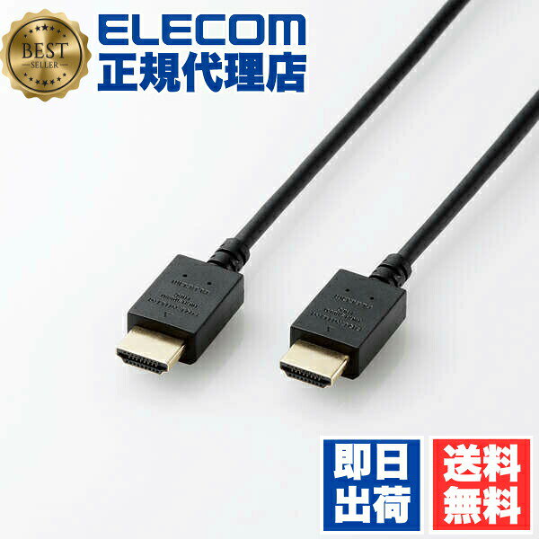 ■18Gbpsの高速伝送で高画質映像と音声を充実に伝送できるPremium HDMI cable規格認証済みイーサネット対応Premium HDMIケーブルのやわらかタイプです。 ■4K/Ultra HDおよび3DフルHD対応のPremiu...