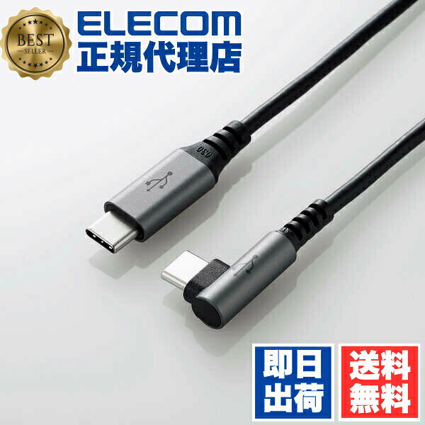 ■USB Type-Cを搭載しているパソコン及び充電器、モバイルバッテリーなどに、USB Type-Cを搭載しているスマートフォンやタブレットを接続し、充電やデータ転送ができるUSB2.0ケーブルです。 ■USB2.0の規格である「Cert...
