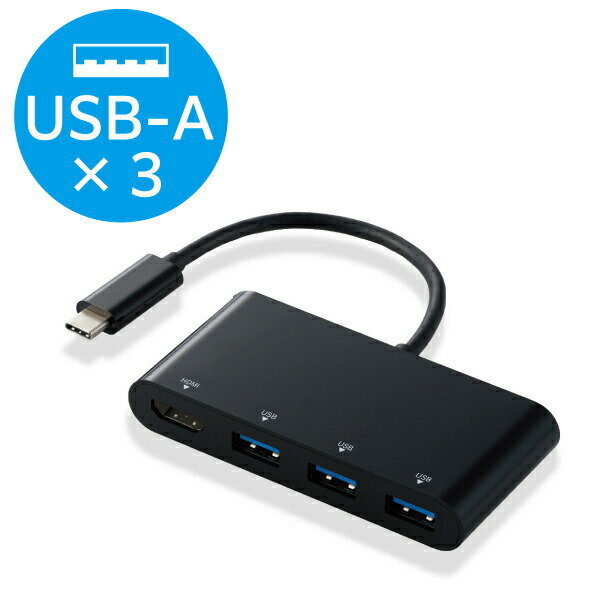 ■USB Type-C(TM)コネクターでパソコンに接続し、USB機器やHDMIディスプレイを接続できるドッキングステーションです。 ■パソコン本体との接続は、最大5Gbps(理論値)とUSB2.0の約10倍の超高速データ転送を実現するUS...