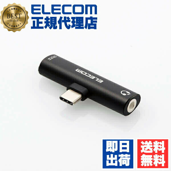 ■USB Power Deliveryによる本体への給電が可能なUSB Type-C(TM)対応音声変換アダプターです。 ■最大60WのUSB Power Deliveryに対応しています。 ■本製品の給電専用ポートに、パソコン本体充電用の...