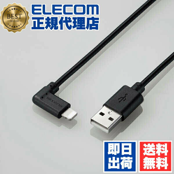■iPhoneやiPod、iPadなどのLightningコネクタ搭載機器とUSB-A端子を搭載しているパソコン及び充電器を接続し、充電・データ通信が可能なLightningケーブルです。※iPadはパソコンからは充電できません。 ■App...