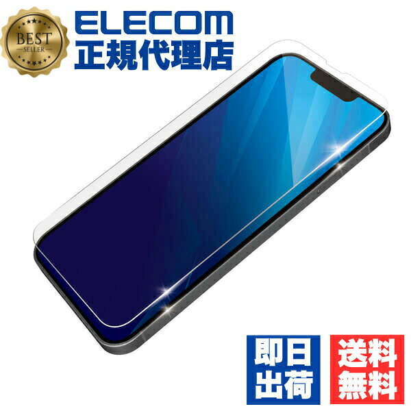 ■液晶画面カバー率99%。超極み設計を採用したブルーライトカットタイプiPhone 13、iPhone 13 Pro用液晶保護ガラスです。 ■液晶画面の端から端までぴったり保護する超極み設計です。 ■液晶ディスプレイが発する光の中の青い部分...