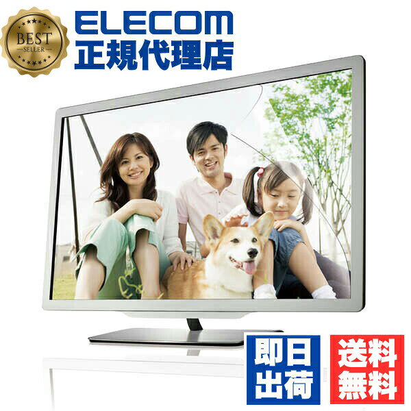 ■反射率1.6%と優れた低反射率で外光の反射、映り込みを防ぎ、目に優しく見やすい画面を実現した、反射防止液晶保護フィルムです。 ■摩擦を軽減した表面仕上げで、サラサラした快適な操作を実現し、タッチパネルに最適です。 ■時間の経過とともに気泡...