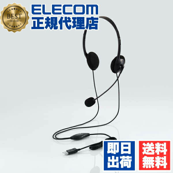 ■オンラインゲーム、ビデオ会議、音声チャットに最適なUSBヘッドセットです。※Zoomアプリ動作検証済み ■ドライバー不要でパソコンに接続するだけですぐに使用できるので、初めての人でも簡単に使用可能です。 ■しっかりと音声を聞き取れる両耳タ...