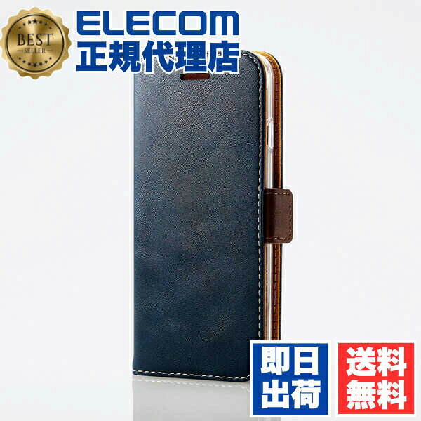 ■便利な機能を搭載した、革のようなやわらかな風合いのiPhone SE 第3世代、iPhone SE 第2世代、iPhone 8、iPhone 7用ソフトレザーケース(手帳型)です。 ■本体装着部分に衝撃を吸収するTPU素材を使用し、機器本...