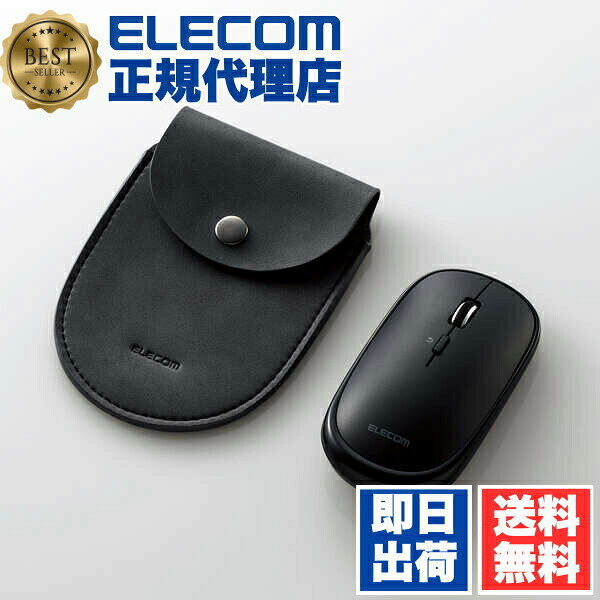 ■持ち運びしやすいサイズ感と操作性を兼ね備えた、充電式Bluetooth(R)タイプの“Slint モバイルマウス”です。 ■わずか約28mmの薄型設計のため、かばんやポケットに入れて持ち運んでもかさばりにくく、移動の多いビジネスパーソンや...