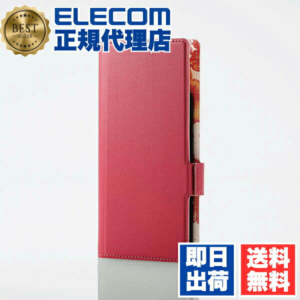 ■本体の薄さ、軽さを損ねない薄型・軽量タイプの手帳型マルチカバーです。 ■ケース内側に、愛らしいフラワープリントを施しています。 ■スマートフォンがピタッとくっつく自己吸着シートを採用し、機種を選ばず使用できます。 ■※お使いの機種によって...