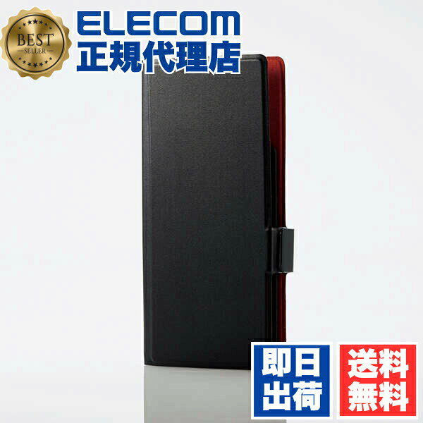 ■本体の薄さ、軽さを損ねない薄型・軽量タイプの手帳型マルチカバーです。 ■スマートフォンがピタッとくっつく自己吸着シートを採用し、機種を選ばず使用できます。 ■※お使いの機種によっては、吸着が弱いものがございます。 ■自己吸着シートが上下に...
