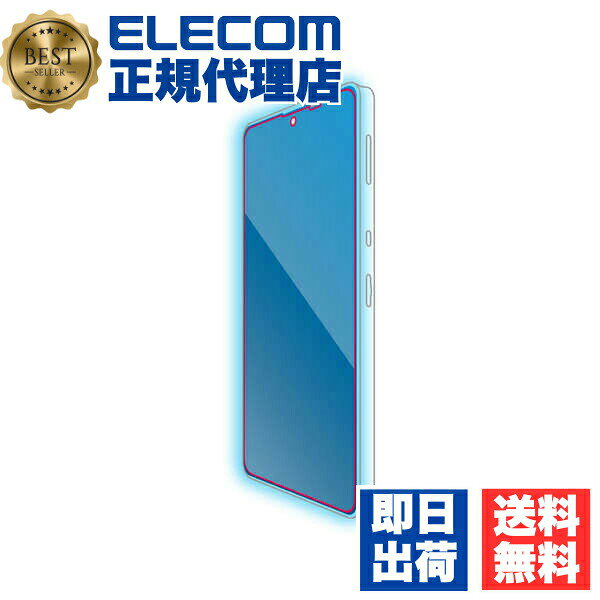 ■ガラス特有のなめらかな指滑りを実現するブルーライトカットタイプのAQUOS sense6s(SHG07)/AQUOS sense6(SH-54B/SHG05)用液晶保護ガラスです。 ■液晶ディスプレイが発する光の中の青い部分「ブルーライト...