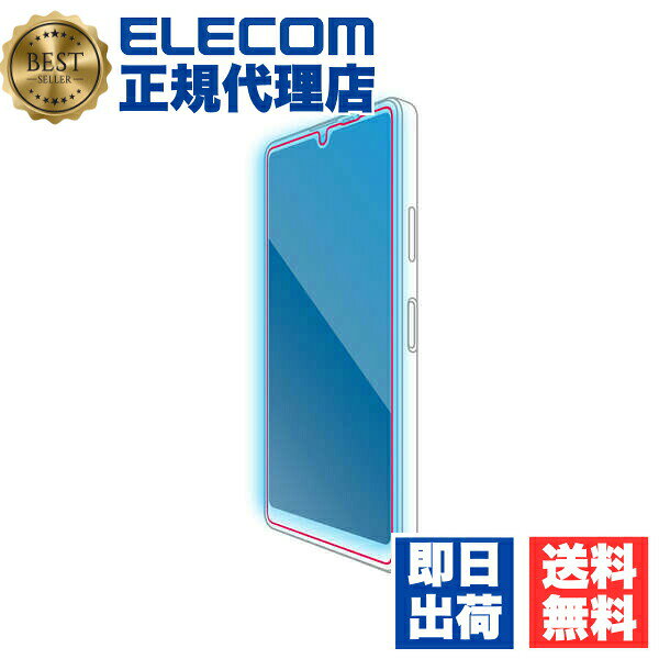■ガラス特有のなめらかな指滑りを実現するブルーライトカットタイプのXperia Ace III(SO-53C/SOG08)用液晶保護ガラスです。 ■液晶ディスプレイが発する光の中の青い部分「ブルーライト」を約40%カットします。 ■※ブルー...