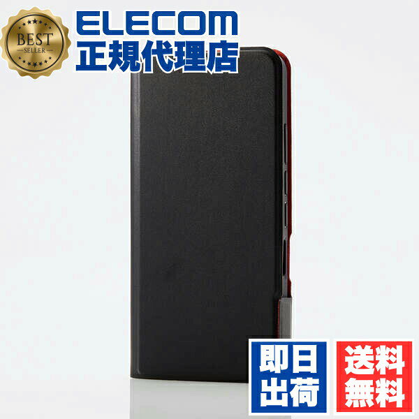 ■本体の薄さ、軽さを損ねない薄型・超軽量なウルトラスリムタイプのAQUOS wish2 (SH-51C)/AQUOS wish(SHG06)用ソフトレザーケース(手帳型)です。 ■本体装着部分に衝撃を吸収するTPU素材を使用し、機器本体を衝...