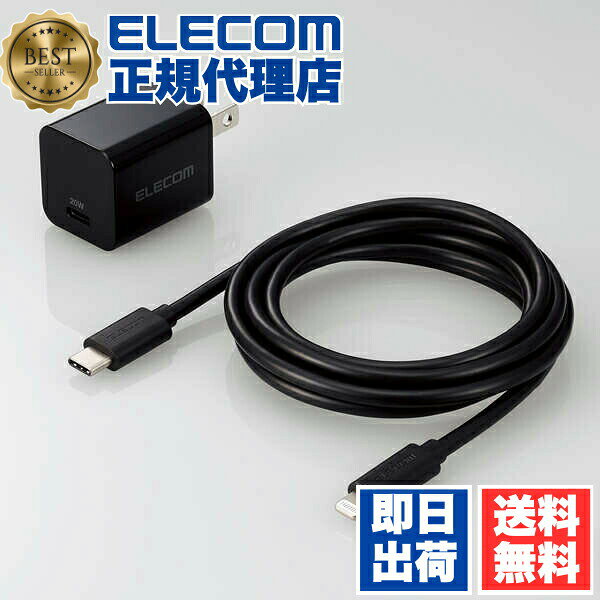 ■USB Power Deliveryに対応したUSB Type-C(TM)(USB-C(TM))ポートを搭載し、付属のLightningケーブルに対応したLightningコネクター搭載のiPhone、iPad、iPodを超高速充電できる...