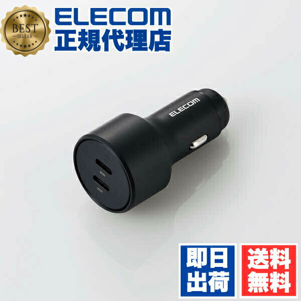 ■自動車のアクセサリーソケットに差し込むことで、USB Power Delivery対応のスマートフォンを車で超高速充電できる車載充電器です。 ■2つのUSBポートを搭載し、スマートフォンなど2台を同時に充電可能です。 ■USB Type-...