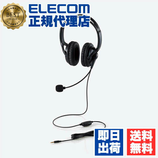 ■オンラインゲーム、Web会議・ビデオ通話、音声チャットでの使用に最適な両耳大型オーバーヘッドタイプのヘッドセットです。 ■安定した装着感で長時間の使用でも疲れにくいオーバーヘッドタイプです。 ■アラウンドイヤータイプの中でも軽量な約133...