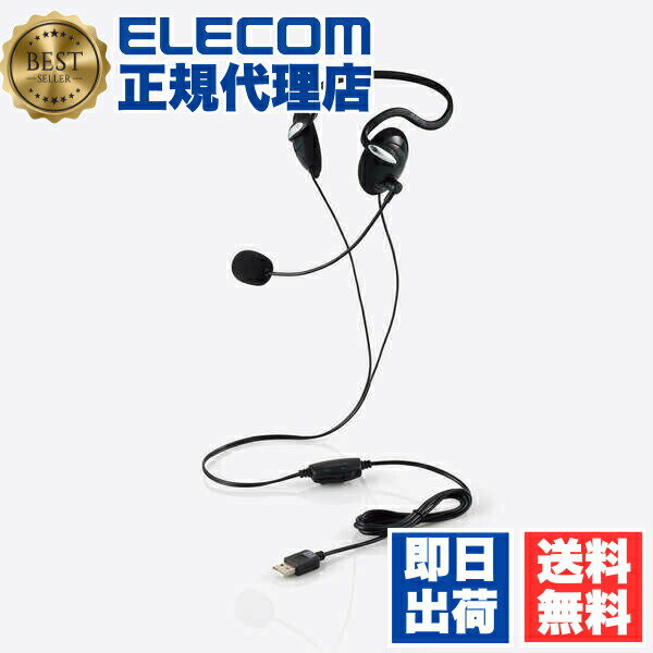 ■オンラインゲーム、Web会議・ビデオ通話、音声チャットでの使用に最適な両耳ネックバンドタイプのヘッドセットです。 ■髪型の乱れを気にせず装着でき、長時間の使用でも疲れにくいネックバンドタイプです。 ■約36gの軽量設計により、長時間でも快...