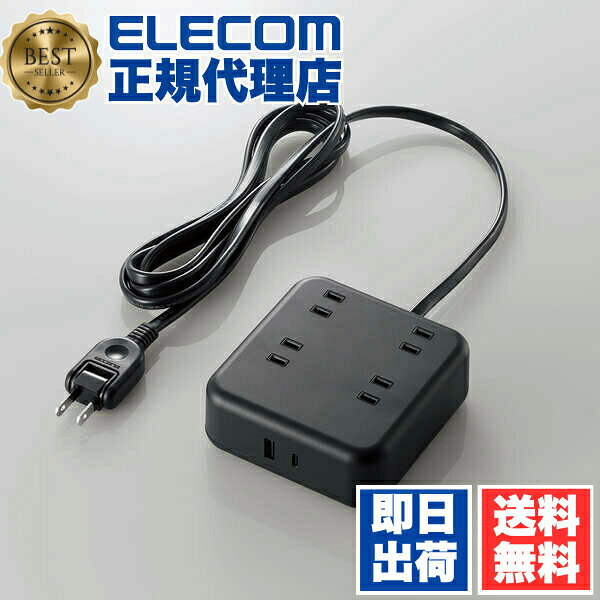 ■4つの差込口とそれぞれ1つのUSB Type-C(TM)(USB-C(TM))ポート、USB-Aポートを備えたUSBタップです。 ■USBの最大出力は20Wで、別途充電器などを用意することなく、対応するスマートフォンやタブレットを2台同時...