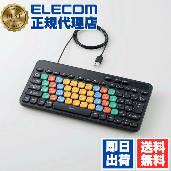 ■正しいキー入力が楽しく覚えられる、パソコン学習用キーボード“KEY PALETTO(キーパレット)”です。 ■実際に入力される文字と同じ印字デザインで、アルファベットに不慣れな子どもたちの混乱を防ぎます。 ■本製品は、プログラミング言語の...
