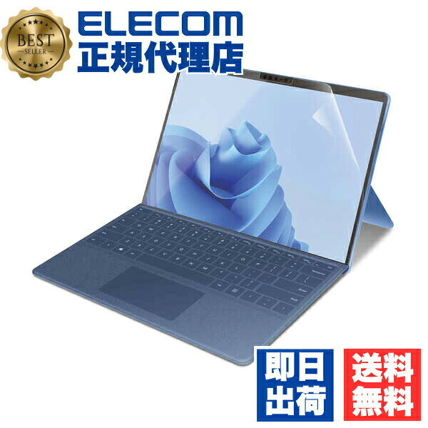 ■Surface Proの液晶画面を傷や汚れから守る、高精細・指紋防止・反射防止タイプの液晶保護フィルムです。 ※対応機種は仕様を参照ください。 ■ナノテクノロジー高精細加工により光の映り込みを抑え、反射防止フィルム特有のチラつきを防止する...