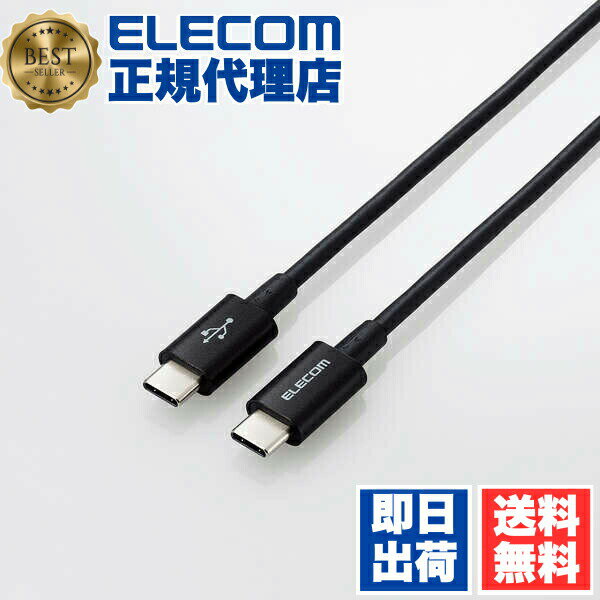 ■USB-Type-C(TM)ポートを搭載しているパソコンおよび充電器・モバイルバッテリーと、スマートフォンやタブレットを接続して充電やデータ転送ができるUSB2.0ケーブルです。 ■断線に強く取り回しのしやすい柔らかいケーブルなので、束ね...