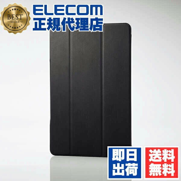 ■薄型・軽量設計のGoogle Pixel Tablet(2023年モデル)用フラップケースです。 ■傷に強いポリカーボネートを使用し、本体の背面デザインを活かせるクリアケースを採用しています。 ■傷や汚れが付きにくく、高級感のあるソフトレ...