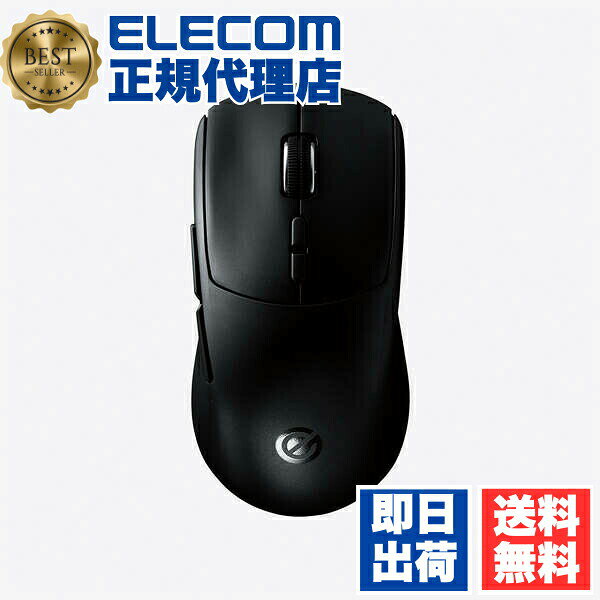 ■“ELECOM GAMING V custom”は、プロからエントリーまで、勝ちにこだわるすべてのプレイヤーの皆様と向き合い、数値性能だけでなく、感覚的な使い心地を大切に作り込んだ、一人ひとりにぴったりハマる“勝てるデバイス”をお届けする...