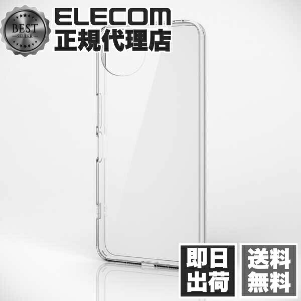 AQUOS wish4(SH-52E)専用のハイブリッドケース。側面TPU、背面ポリカーボネート素材で衝撃を吸収する。【特徴】●側面は弾力性のあるTPU素材、背面は高硬度5Hのポリカーボネート素材を使用●四つ角にエアークッション設置で落下時...