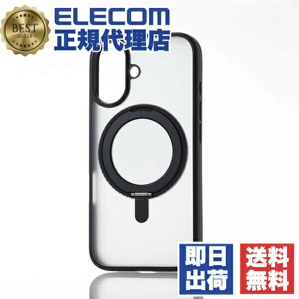 iPhone 16対応のハイブリッドケース。側面はTPU素材、背面は硬度5Hのポリカーボネート素材を採用し、磁力装着タイプのワイヤレス充電器に対応したスタンド機能付きケース。【特徴】●背面カメラ周りを覆い、カメラへの傷を防ぐカメラレンズ保護...