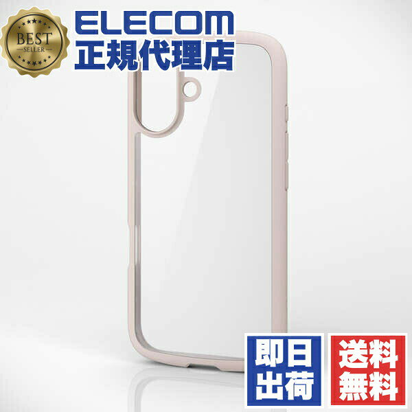 iPhone 16用のハイブリッドケースで、エアークッションによる衝撃吸収と背面の高硬度ポリカーボネート素材を採用した薄型設計です。【特徴】●全周に配置したエアークッションが衝撃を吸収します。●背面は硬度5Hのポリカーボネート素材で耐久性が...