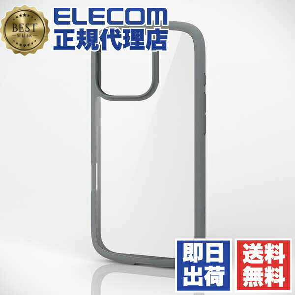 iPhone 16 Proに対応したハイブリッド素材の衝撃吸収ケースで、背面に硬度5Hのポリカーボネートを採用した薄型軽量タイプです。【特徴】●全周に配置したエアークッション設計で衝撃を吸収する●背面に高硬度5Hのポリカーボネート素材を採用...